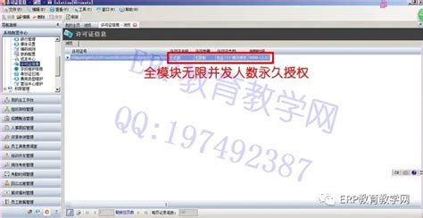 鼎捷t100架构最新鼎捷鼎新hr人力资源管理系统鼎捷鼎新hrms人事人力资源管理系统 Csdn博客
