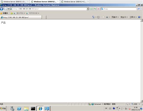 window server 2008 r2配置web服务器 windows2008serverr2 web服务器 csdn博客