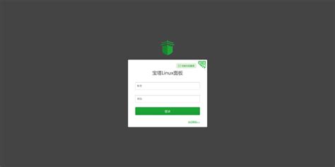 Docker 搭建宝塔面板快速搭建网站运行环境 阿蛮君博客
