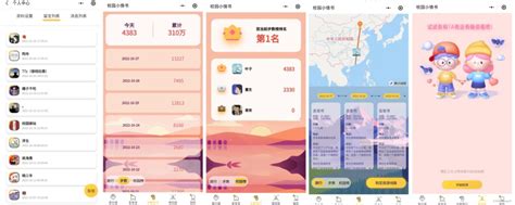【开源】校园小情书表白墙交友小程序源码 社区小程序前后端开源 Csdn博客