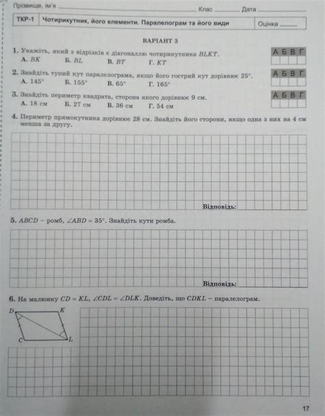 строчно будь ласка Школьные Знания Com