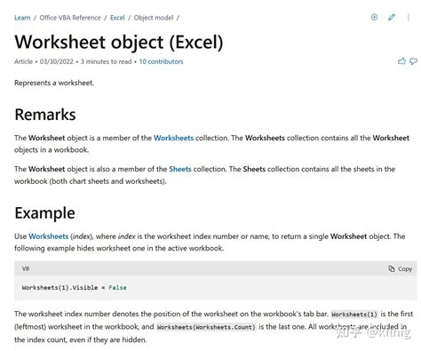 Wps Js 宏教程（四） Wps表格中的事件 知乎