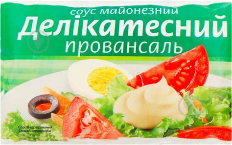 ᐉ Соус Чумак майонезный деликатесный Провансаль 180 г • Купить в Киеве ...