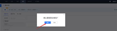 【31012】无法查看新建层级的操作详情 · Issue 6014 · Tencentbluekingbk Cmdb · Github