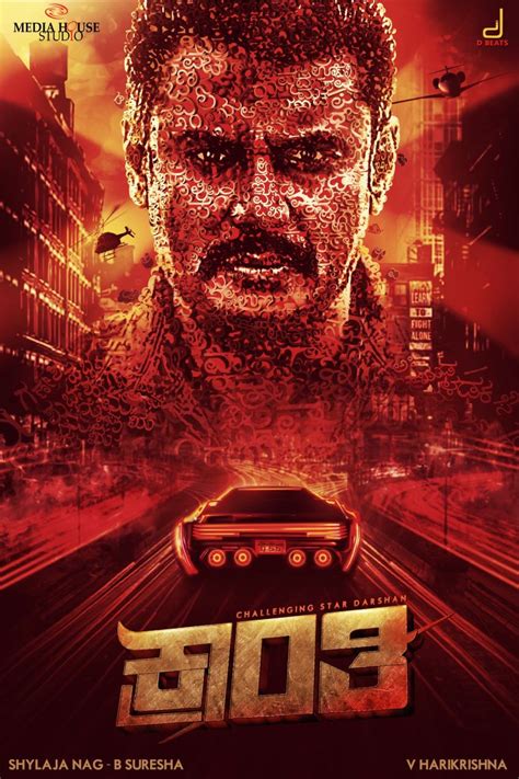 5 Movierulz 2024 – Kannada: Your Ultimate Guide To Kannada Movies