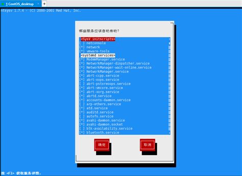 linux 进程管理 systemd switched roo csdn博客