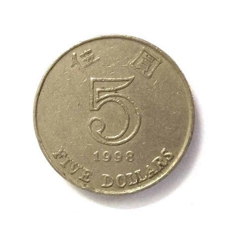 Hong Kong 5 Dollars 1993 2017 Coin