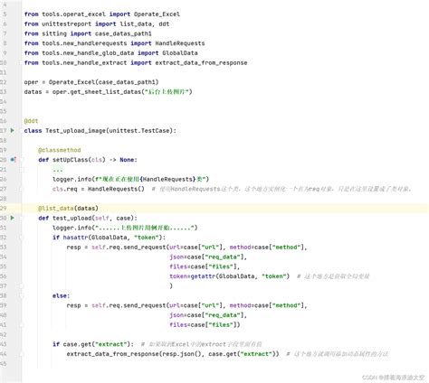 接口自动化【六】接口关联之jsonpath提取设置全局变量通用封装extractjsonpath Csdn博客