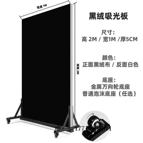 攝影反光板攝影泡沫反光板攝影棚專用打光板拍照白色柔光板eps保麗龍板訂制道具板 Yahoo奇摩拍賣