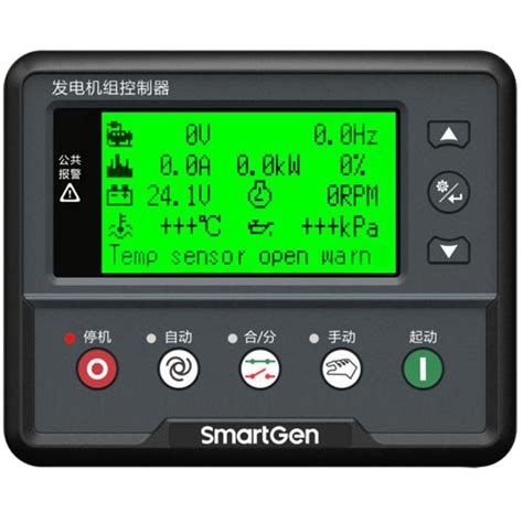 SmartGen HGM8140Z Genset Controller Low Temperature Controllers Technical Parameters Display