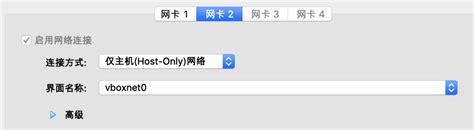 Virtualbox 虚拟机设置上网和互通 腾讯云开发者社区 腾讯云 Virtualbox 虚拟机设置上网和互通 腾讯云开发者社区 腾讯云