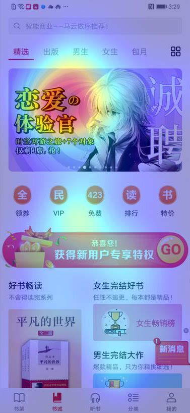 Understanding Visual Saliency In Mobile User Interfaces