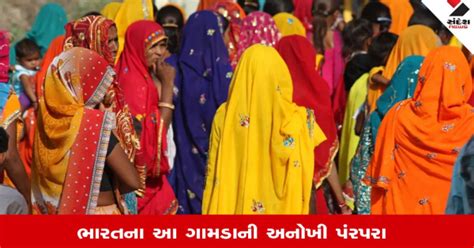 Himachal Pradesh News What Kind Of Practice Is This Where Women Do Not