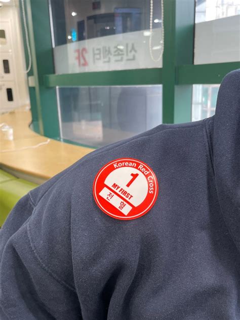 파주 헌혈 전혈도 가능하다니 헌혈의집 신촌센터 전혈 헌혈 후기 네이버 블로그