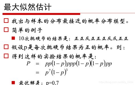 Em算法高斯混合模型推导高斯混合模型聚类em算法推到 Csdn博客