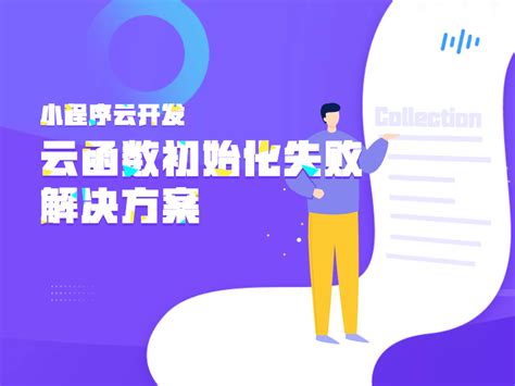 小程序 多骨鱼博客 前端开发 个人博客 网站模版 小程序