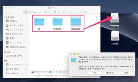 【はじめてのopentx ⑤】送信機からpid等各種設定が出来るopentx Luaスクリプトを試してみる！ ぶらり＠web走り書き