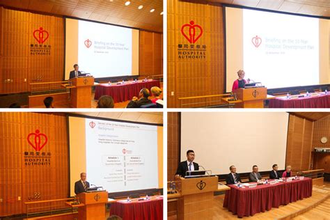 First Hospital Development Plan Hospital Development And Improvement