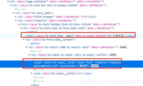 Xpath定位兄弟节点示例用xpath表示当前元素所有兄弟节点下的input元素 Csdn博客