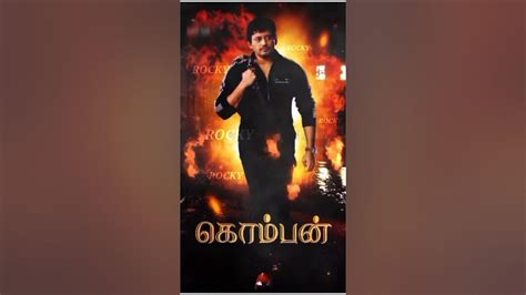 Top Star Prashanth Mass Video Youtube