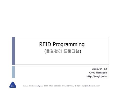 Ppt Rfid Programming 출결관리 프로그램 Powerpoint Presentation Id3471683