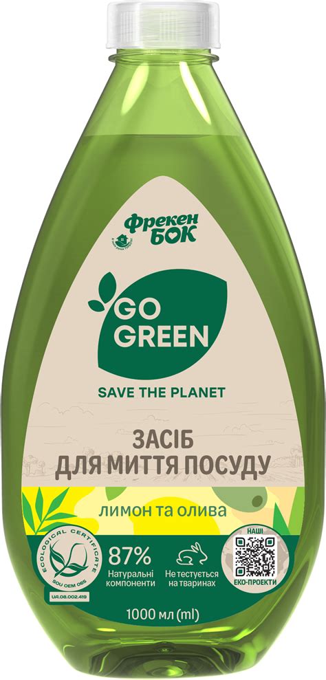 Засіб для миття посуду Фрекен БОК Лимон і олива 1 л 25490707 фото відгуки характеристики в