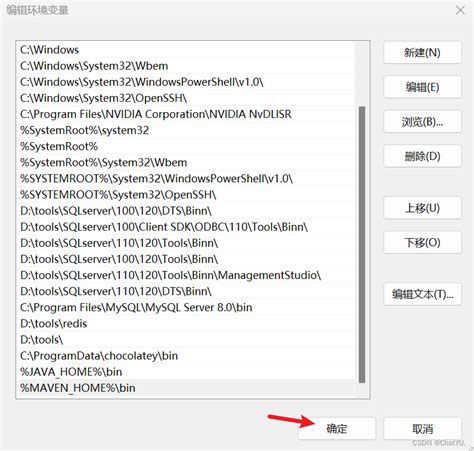 Maven工程的安装配置及搭建集成eclipse完成案例，保姆级教学eclipse 配置maven Csdn博客
