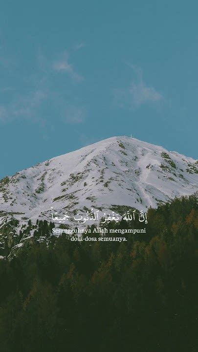 قل يا عبادي الذين أسرفوا على أنفسهم لا تقنطوا من رحمة الله ، الشيخ ياسر الدوسري ياسرالدوسري