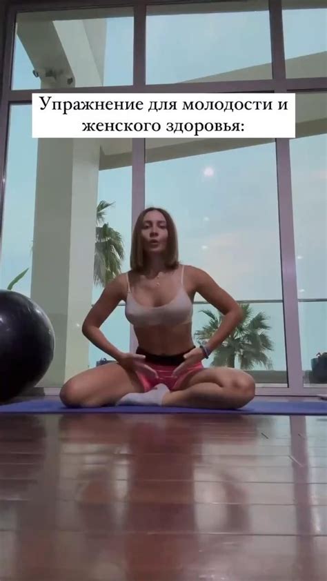 Семь причин ослабления мышц тазового дна и ухудшения женского здоровья [video] Daily Yoga