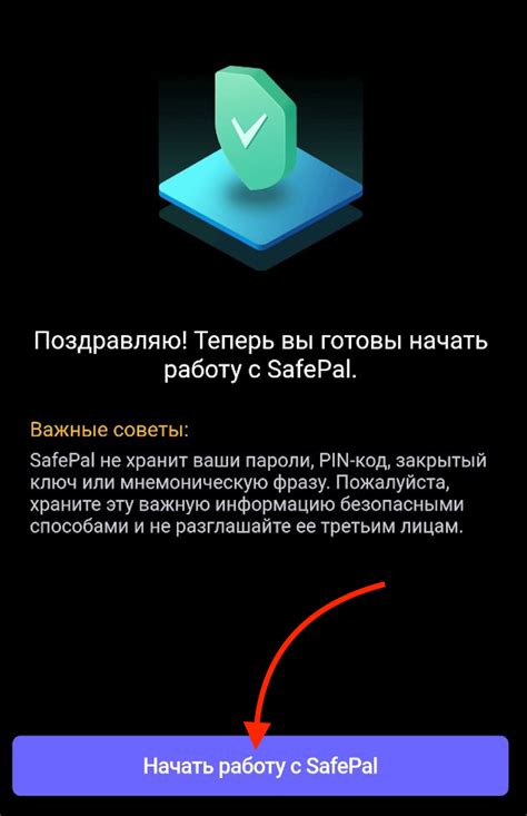Safepal кошелек. Как установить и настроить программный кошелек Safepal ...
