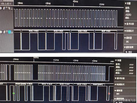 Iic通信协议——硬件iic Csdn博客