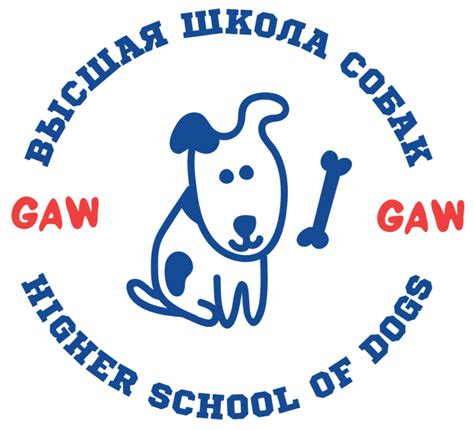 Высшая Школа дрессировки собак в Москве Выезд инструктора в любую точку