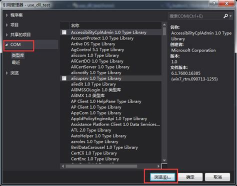 C封装成dll,并在c中调用cdll封装到cdll里 Csdn博客 C封装成dll,并在c中调用cdll封装到cdll里 Csdn博客