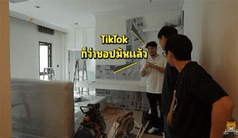 รวมรูปภาพของ เปิดบ้าน สเตฟาน ใกล้เสร็จแล้ว น่าอยู่มาก เผยเหตุผลทำห้อง