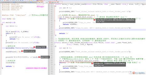 5 2 12 读写接口实践 copy from user copy to user copyfromuser返回值 csdn博客