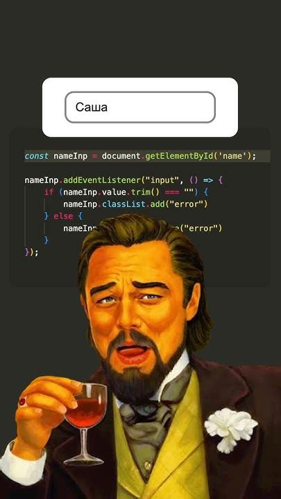 🔥 Секретный приём в javascript html coding javascript js youtube