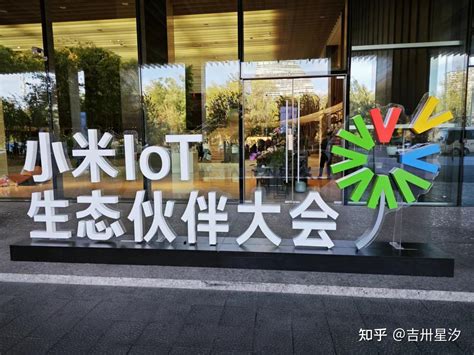 即将到来的iot时代属于小米 知乎