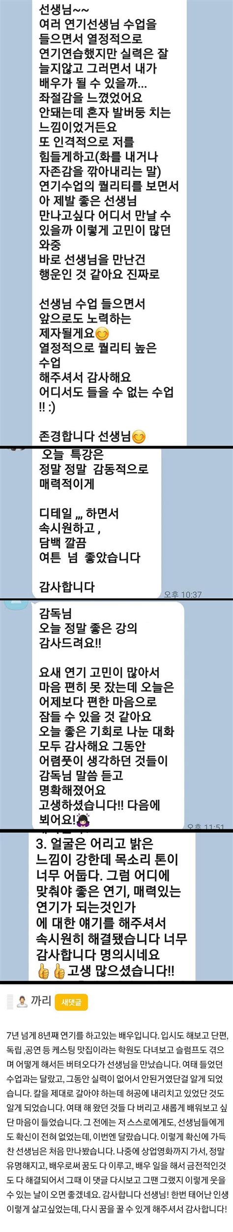 필름메이커스 커뮤니티 연기에 대한 고민이 많으신 분들 필독