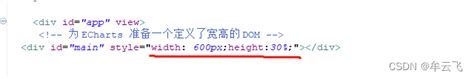 Vue中echarts初次加载图很小的问题react Echarts初次渲染图表十分小 Csdn博客