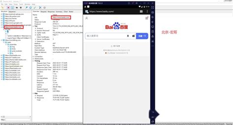 【干货】保姆级系列教程 玩转charles抓包神器教程 知乎