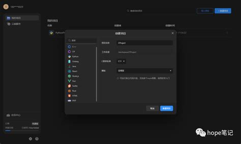 Lightly，支持在线使用的轻量且功能强大的集成开发工具idelightly在线编程 官网 Csdn博客