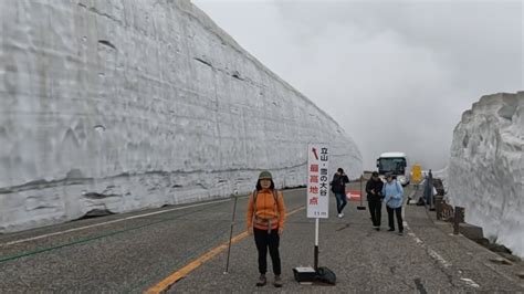 일본북알프스에서 가장 인상깊은 장면 Youtube