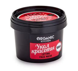 Organic Kitchen Маска-лифтинг для лица, маска, Укол красоты, 100 мл, 1 ...