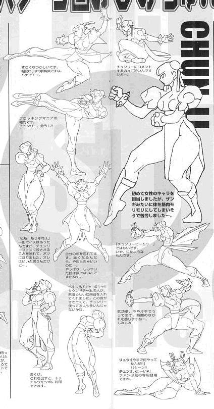 Rule 34 1girls 3rd Strike Breasts Capcom Character Sheet Chun Li