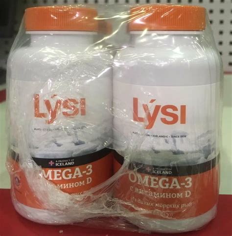 Лиси (Lysi) Омега-3 с витамином Д №60 в капсулах