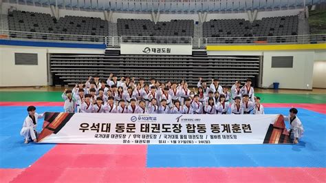 동계훈련 Youtube