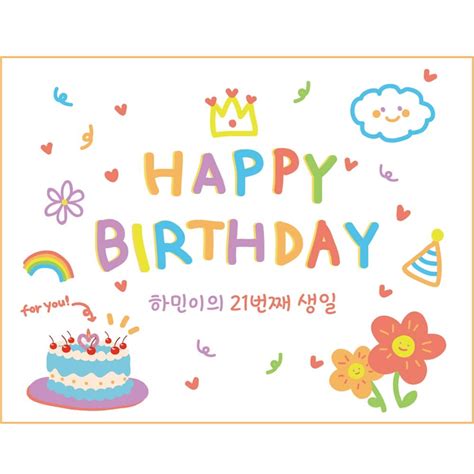 제작현수막 E베이비랜드