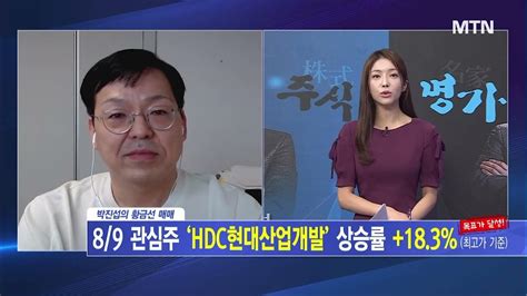 금리인하 기대감에 주목할 건설주는 Youtube