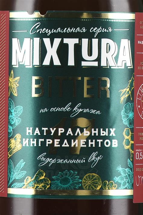 Mixtura Bitter - купить бальзам Микстура Биттер 0.5 л - цена