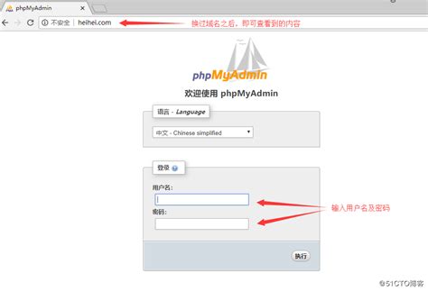 如何在linux中使用lamp搭建一个phpmyadmin 开发技术 亿速云